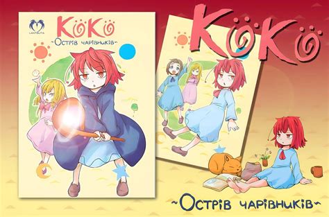 План випуску коміксів Dc на 2023 рік від видавництва РМ • Uageek