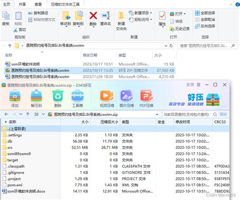 Javaphpnodejspython医院预约挂号及排队叫号系统【2024年毕设】医院自主排队叫号系统源码 Csdn博客