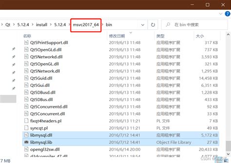 MySQL 完美解决Windows下Qt分别使用Mingw与Msvc连接MySQL提示缺少QMYSQL问题 qsqlmysql dll文件缺失咋办 CSDN博客