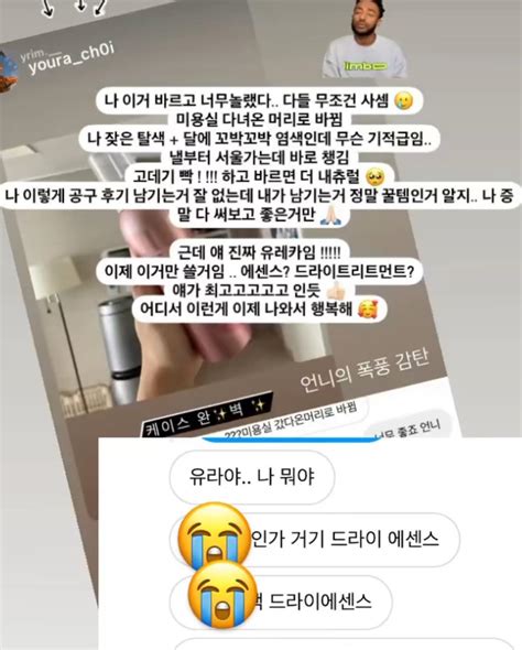 제니하우스 실크휘핑트리트먼트 Silktreatment • Instagram Photos And Videos