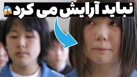 عجیب ترین قوانین مدرسه های ژاپن که باور نمی کنید Youtube