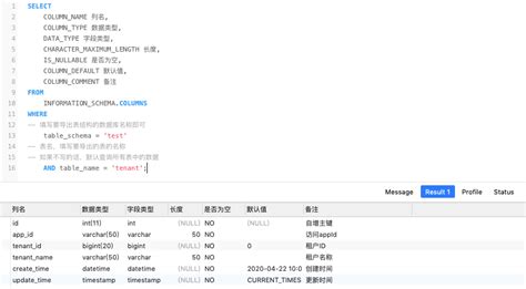 利用navicat Premium导出数据库表结构信息至excel Cctext 博客园