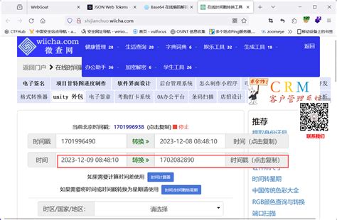 Token 绕过 Jwt漏洞 垂直越权 Webgoatjwt靶场 Tokens4、5、7 关kubepi Jwt 默认密钥 Token 绕过 Jwt漏洞 垂直越权 Webgoatjwt靶场 Tokens4、5、7 关kubepi Jwt 默认密钥