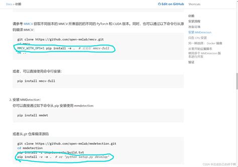 python pip特殊用法pip install v e 命令详解 CSDN博客
