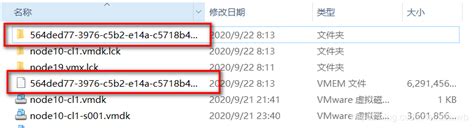 windows 系统下 vmware 中虚拟机器无法关机卡死如何解决 虚拟机里面点了关机卡住了 csdn博客