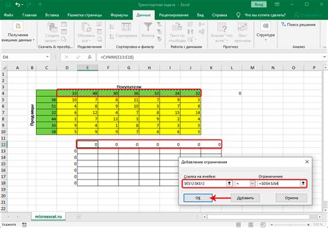 Задачи для Excel в логистике Word и Excel помощь в работе с программами