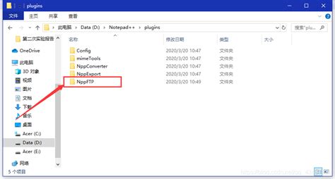 notepad 下载安装nppftp插件 防坑篇 下载nppftp csdn博客