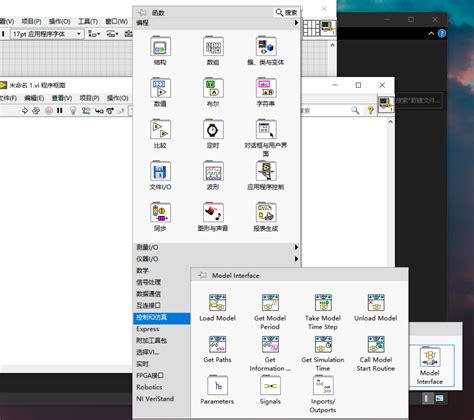 MATLAB SIMULINK与labview间的UDP通信 程序员大本营