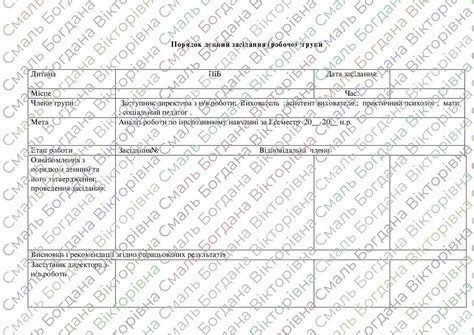 РОБОЧИЙ ЗОШИТ АСИСТЕНТА ВИХОВАТЕЛЯ Інші методичні матеріали