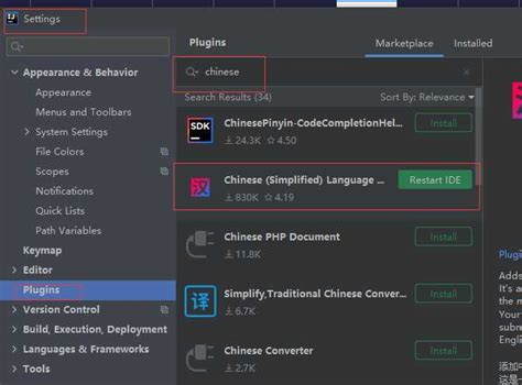 Intellij Idea如何设置为中文界面？ 腾讯云开发者社区 腾讯云