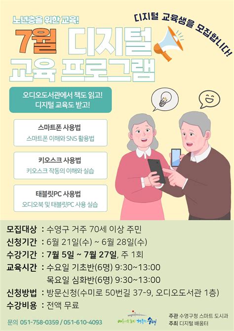 새소식 공지사항
