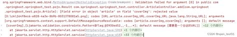 vue3项目练习详细步骤 第五部分：用户模块的功能 useuserinfostore setcode csdn博客
