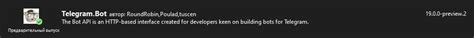 библиотеки Что делать если Onmessage Startreceiving не работают а