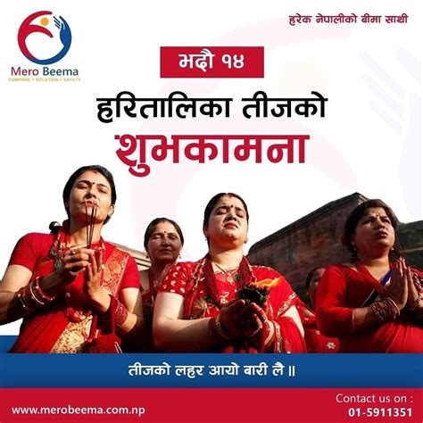 Shankar Ghimire On Linkedin Merobeema