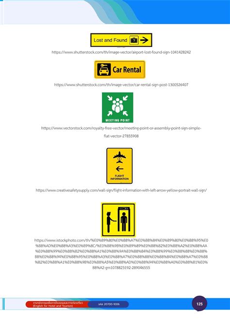 Aw หนังสือเรียนภาษาอังกฤษเพื่อการโรงแรม Akepimthai5 Page 133 Flip Pdf Online Pubhtml5