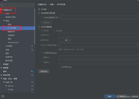 Idea Spring Initializr 无法创建 Java8 ‘ 的初始化失败 请检查