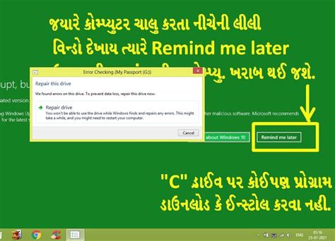 My Passport Repair This Drive Error Help Please My Passport Wd Community