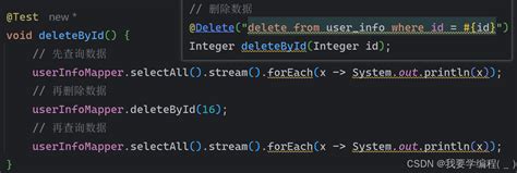 初始javaee篇 —— Mybatis操作数据库（上）mybatis Generator 将数据库bigint 映射成biginteger