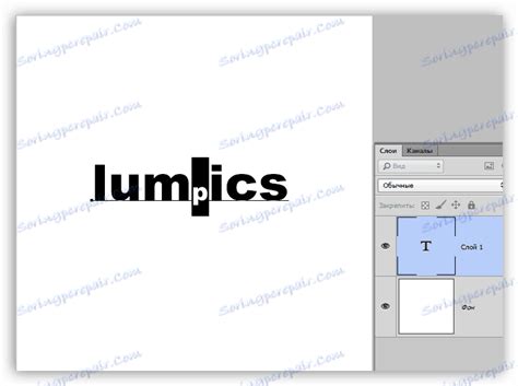 Редагування тексту в Фотошопі