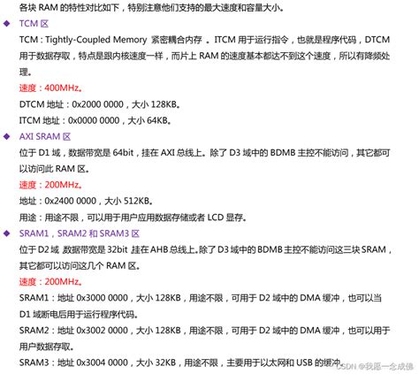 Stm32h743串口dma发送数据不正确问题stm32串口发送数据不对 Csdn博客