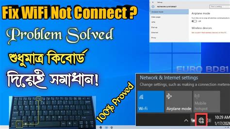 WiFi Not Showing in Settings On Windows 10 Problem Solved | Fix Missing WiFi - YouTube