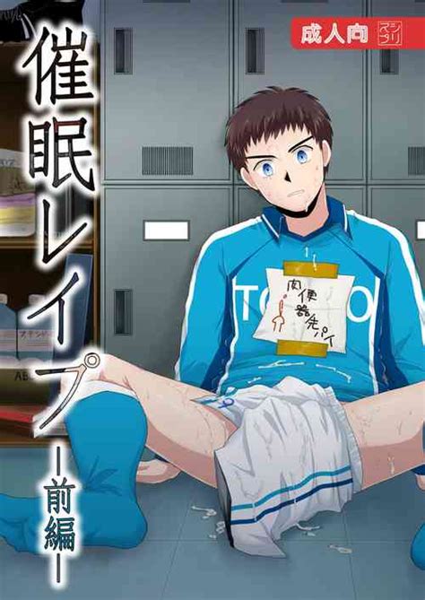 Artist Kanbe Chuji Nhentai Hentai Doujinshi And Manga