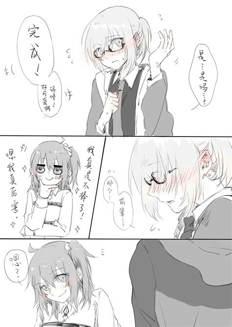 Mash Kyrielight And Fujimaru Ritsuka Fate And More Drawn By Hari I Danbooru