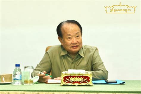 គេហទំព័រ ព្រឹទ្ធសភា នៃព្រះរាជាណាចក្រកម្ពុជា