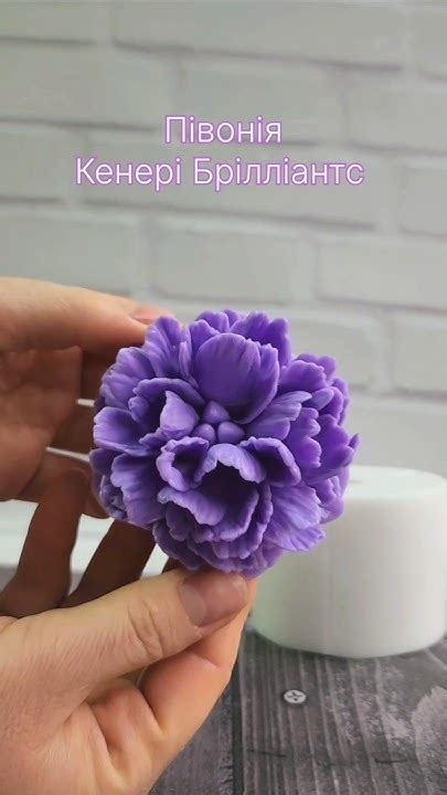 Чи складно виймається мило з 3Д форми Youtube