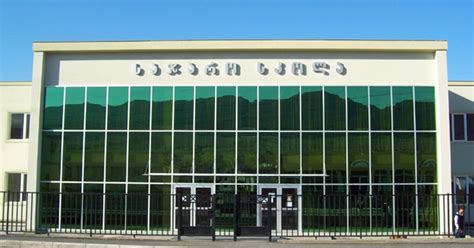 სსიპ მცხეთის მუნიციპალიტეტის სოფელ წეროვნის მე 3 საჯარო სკოლა ჩვენს შესახებ