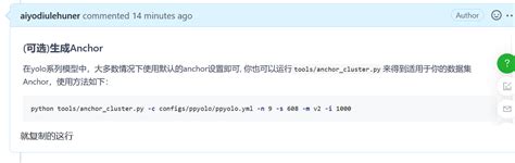 使用：python Toolsanchorclusterpy 报attributeerror Schemadict Object