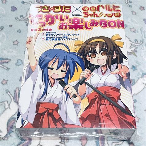 Lucky Star Haruhi Lucky Star And Haruhi Suzumiya Like The Bosses By