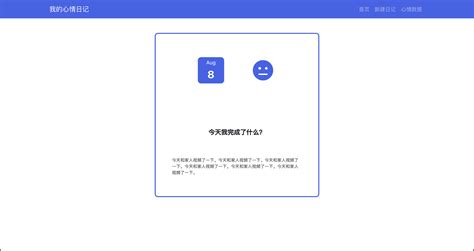 从零入门 react 通关指北 react 蓝桥云课