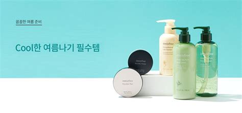 2025 Innisfree Malaysia | Innisfree USA | Innisfree Australia ...