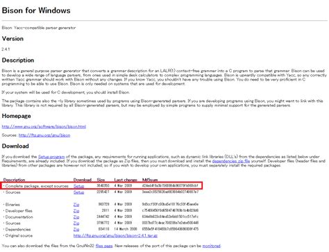windows上でmrubyをビルドし動かしてみる ruby qiita