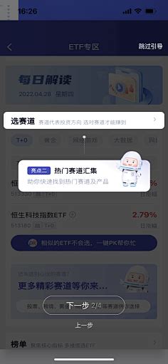 提示页 花瓣 采集