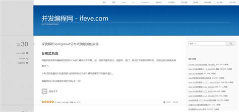 java从入门到精通第六版电子版