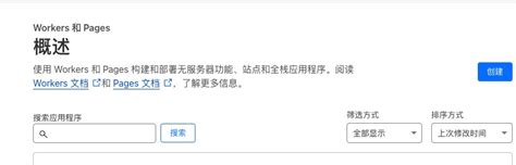 群晖 Docker 无法拉取镜像？试试用 Cloudflare 域名中转解决！（附详细教程） Nas 的天空