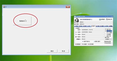 修改exe窗口属性图文教程，更改标题启用禁用按钮，改变进程窗体 哔哩哔哩