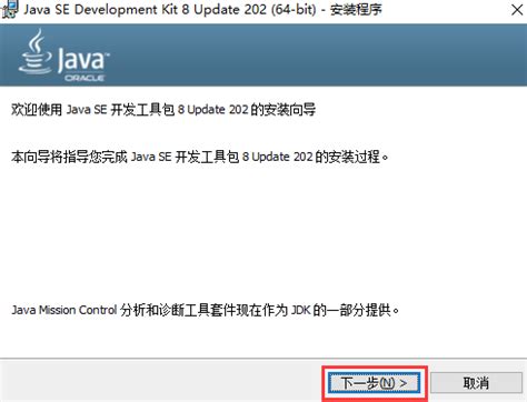 Java语言学习第一步JDK下载与安装教程超详细 哩个啷个波 博客园