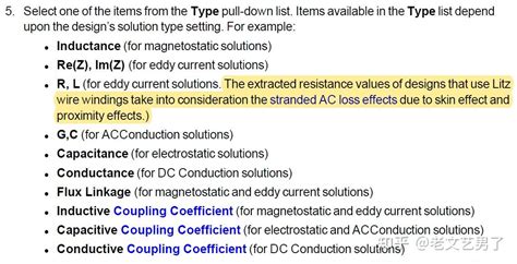Ansys Electronicsmaxwell电感阻抗计算方法 知乎 Ansys Electronicsmaxwell电感阻抗计算方法 知乎