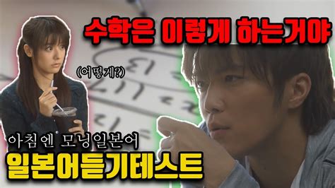 20 아침엔 모닝일본어 일드 속 일본어구간반복 듣기테스트 Youtube