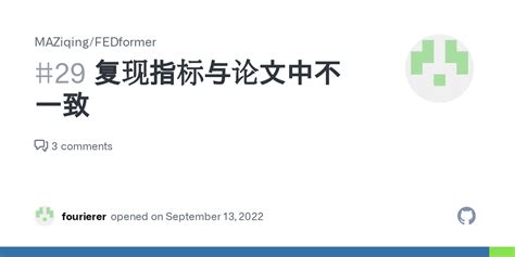 复现指标与论文中不一致 · Issue 29 · Maziqingfedformer · Github