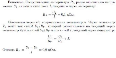 Физика олимпиада 9 класс с ответами – Олимпиадные задания по физике (9 ...