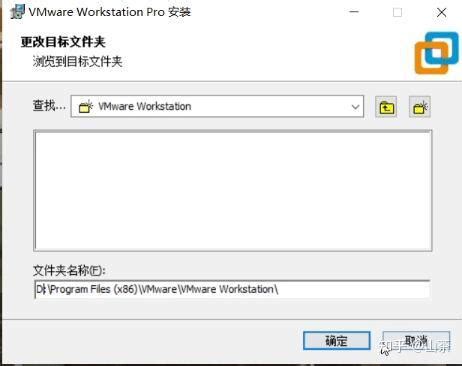猴子看了也能装热门虚拟机VMware Workstation Pro 安装激活教程 知乎