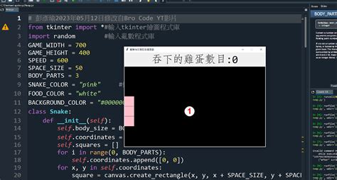 彭彥瑜python Math Random