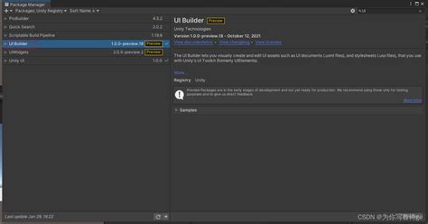 【unity编辑器拓展】unity Ui Toolkit拓展编辑器 Csdn博客