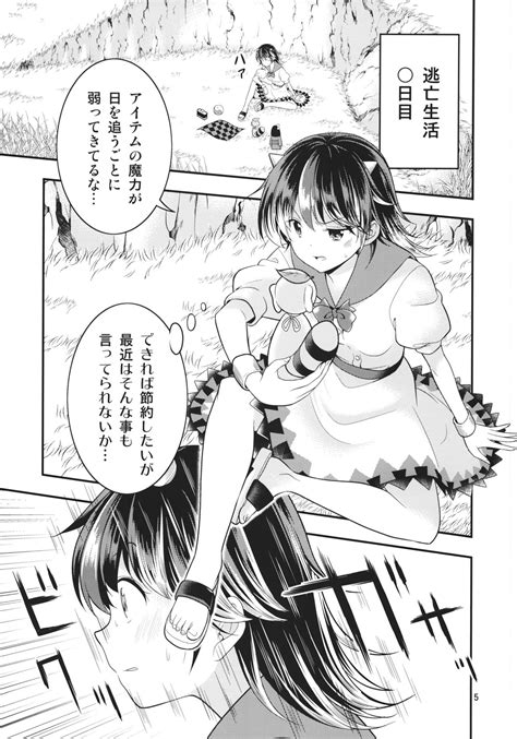 Satou Yuuki Kijin Seija Impossible Spell Card Touhou Highres Tagme Translation Request