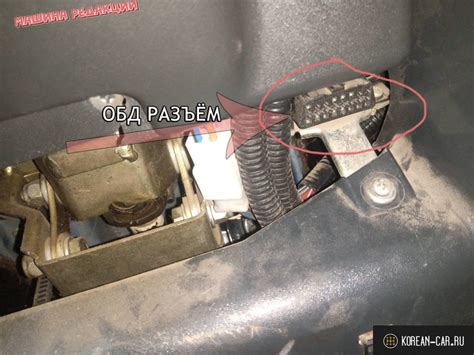 Разъем ОБД на ВАЗ-2110: где находится, фото