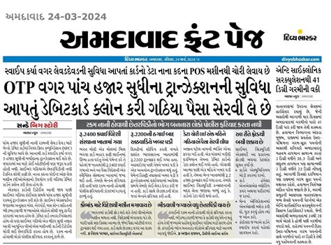 Viral Parmar On Linkedin Cyberawareahmedabad Cybersafety Digitalprivacy Cyberawareness